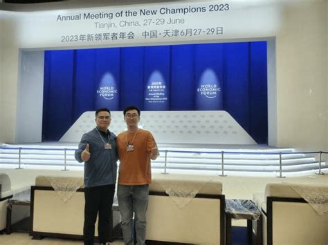 【新闻中心】天津中医药大学第一附属医院圆满完成2023夏季达沃斯论坛医疗保障任务工作我院王运