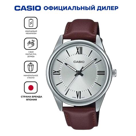 Мужские японские часы Casio Mtp V005l 7b5 с гарантией купить с доставкой по выгодным ценам в