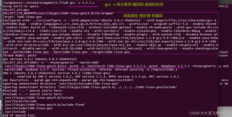 《3linux应用编程和网络编程 第4部分 34linux进程全解》341程序的开始和结束 Atexit；atexit Shell Csdn博客