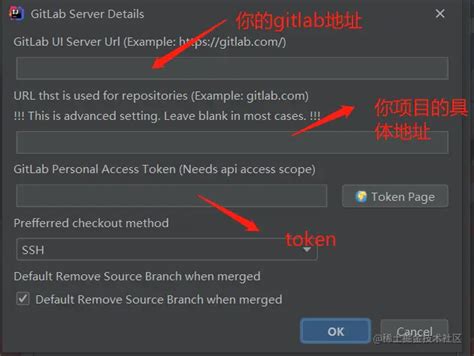 通过idea配置git并连接gitlab并且提交代码开始配置 下载并且安装git 在idea中配置git 进入setti 掘金