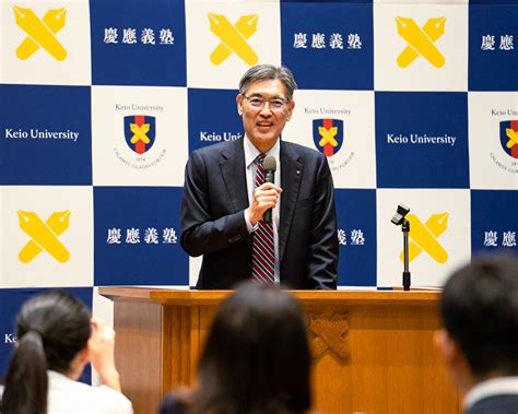 Keio University Global Page Finale Of The Koyasai 2021 Event On The Closing Day Of The Mita