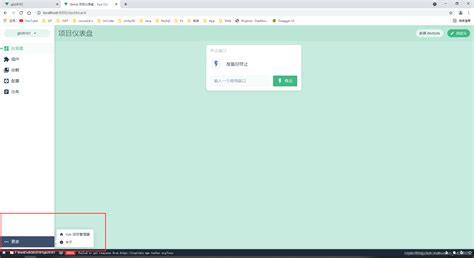 完整从零开始搭建一个vue30项目从0开始一个完整vue3项目 Csdn博客