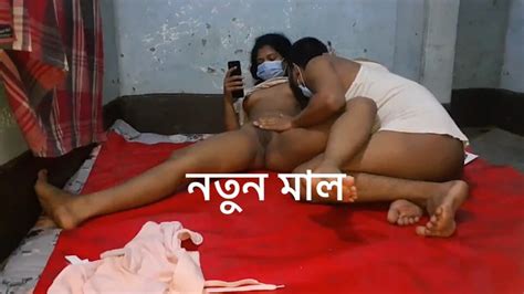Free Bangla Fuck Porn Videos Xhamster Free Bangla Fuck Porn Videos Xhamster