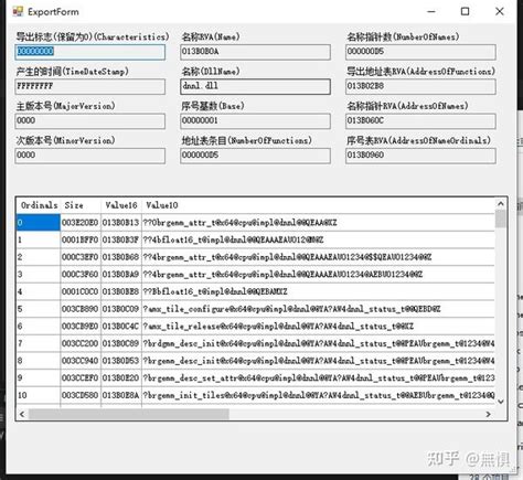 Peclr格式解析附带工具源码 知乎