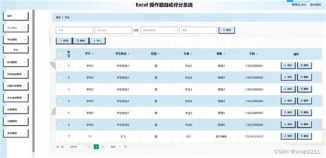 [附源码]node js计算机毕业设计excel操作题自动评分系统express csdn博客