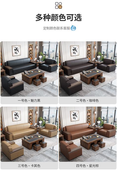 商务办公沙发简约现代接待室休闲洽谈办公室沙发商业茶几组合套装 阿里巴巴