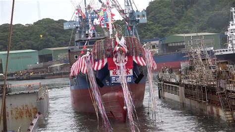 621水 1658番船の進水式が行われました。 Saiki Miura Shipbuilding｜三浦造船所