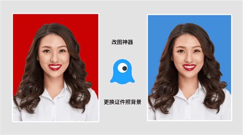 如何在线制作最美证件照？一键抠图免费换底色 Ai改图神器