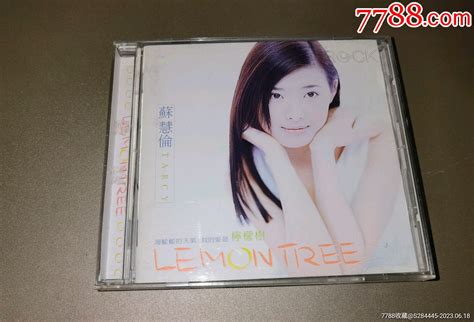 苏慧伦～柠檬树 秋的别馆【7788商城 七七八八商品交易平台 】