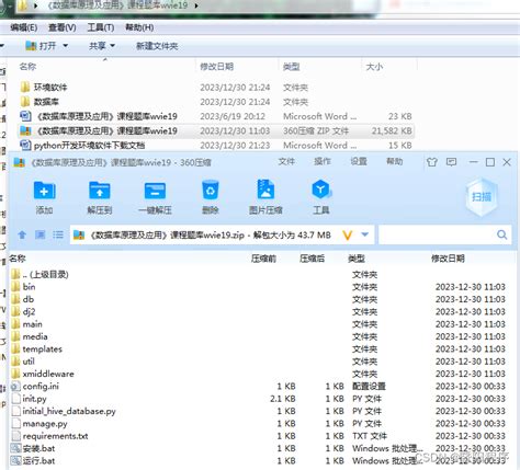 Django《数据库原理及应用》课程题库程序开题报告 Csdn博客
