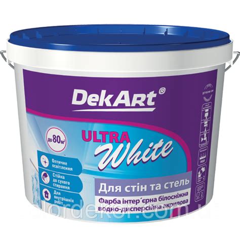 Краска Интерьерная для Стен и Потолков Белоснежная "Ultra White" DekArt ...