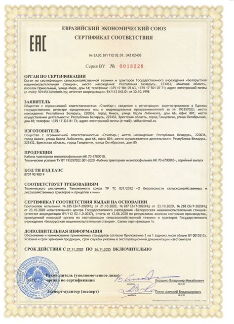 Запчасти для тракторов МТЗ с доставкой