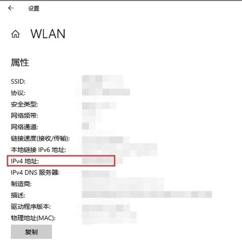 怎麼查看電腦ip位址 系統安裝 php中文網
