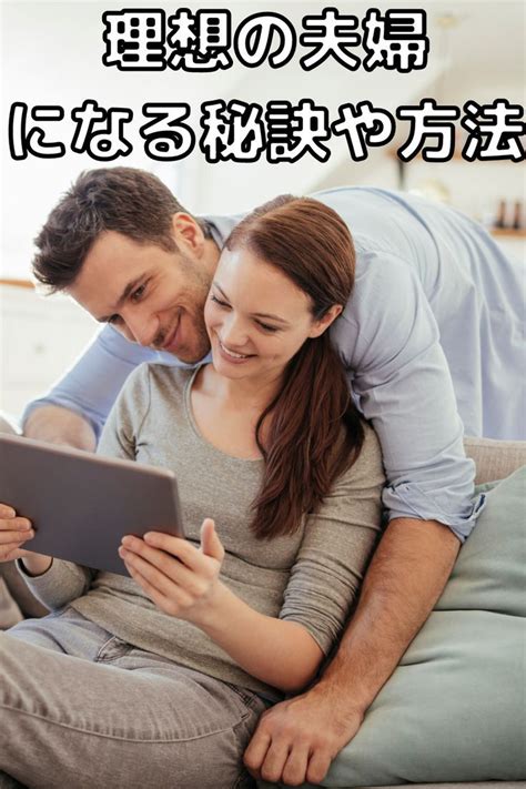 ボード結婚生活のピン