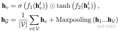 理解graph Neural Networks 消息传递机制——多篇论文图神经网络消息传递框架对比 知乎