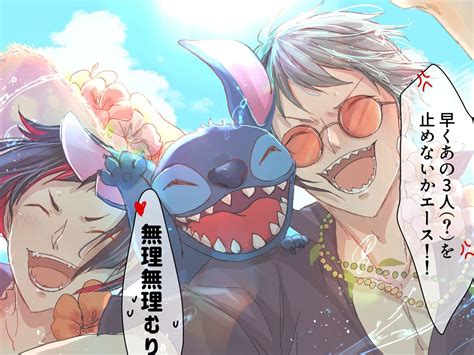Lilia Vanrouge Floyd Leech And Stitch Anime Characters