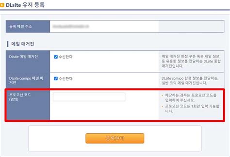 Dlsite에 오신 것을 환영합니다 만화 게임 애니메이션 보이스 작품 등