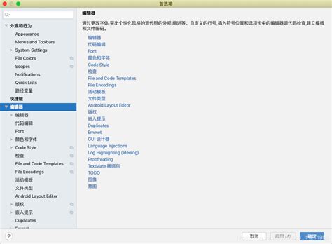 Idea20201新版来临，官方支持中文汉化idea20201x86汉化包下载 Csdn博客