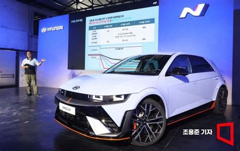 [포토]고성능 전기차 아이오닉5n 아시아경제