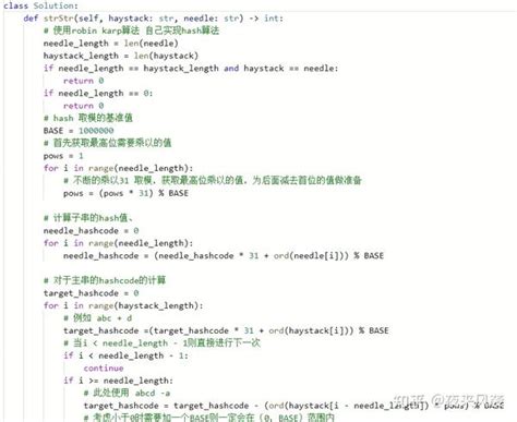 算法 实现strstr 知乎