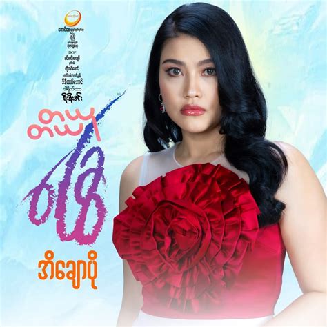 ဇာတ်ကားအမည် အထူအပါးနားလည် 4 ဒါရိုက်တာ ကျော်ဇောလင်း အတွေးပုံရိပ် သရုပ်ဆောင် ကျော်ရဲအောင် စိုးမ