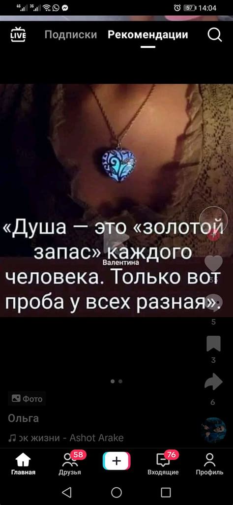 БЕСПЛАТНОЕ ГАДАНИЕ ТАРО И РУНЫ