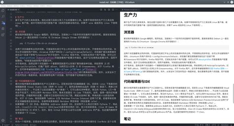 How To Install Vscode On Arch Linux