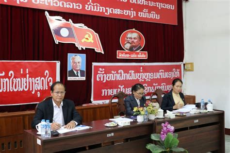 ພິທີຮັບເອົາມະຫາຊົນກ້າວໜ້າເຂົ້າເປັນສະມາຊິກພັກສຳຮອງ