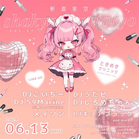 Schedule Timeout Café And Diner Schedule Timeout Café And Diner