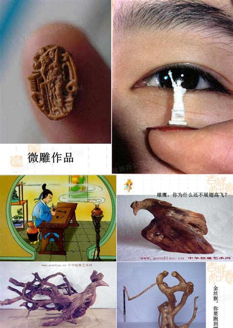 《核舟记》课件ppt模板下载 编号qxmepzvl 熊猫办公