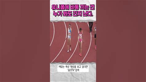올해 안동시청 계주 첫 우승 역시 포스 ㄷㄷㄷ Running 달리기 Olympics 마라톤 육상선수 도민체전 육상 아시아육상선수권 세계육상선수권 소년체전