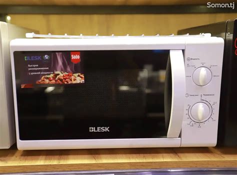 Микроволновая печь 660 C №12248215 в г Душанбе Микроволновые печи Somon Tj бесплатные