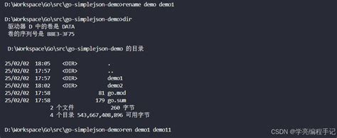 在 windows 的命令提示符（cmd）中使用 ren 或 rename 命令重命名文件夹 cmd ren csdn博客