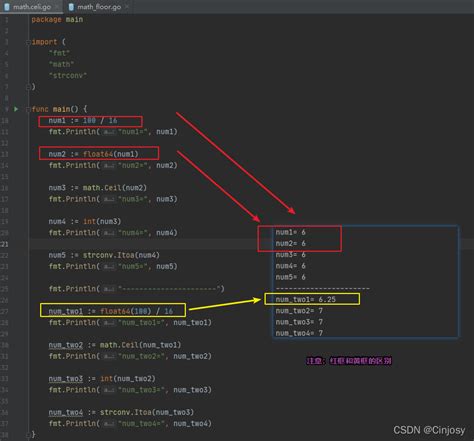23 【go】golang向上取整、向下取整、四舍五入及常用的数学计算golang 向上取整 Csdn博客