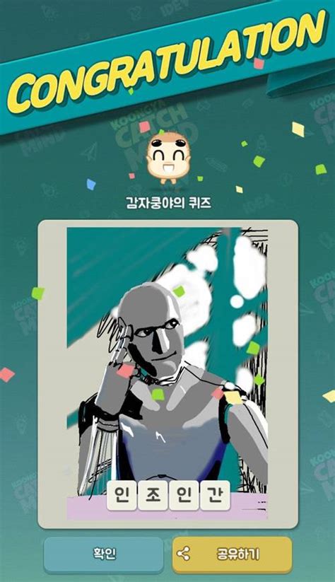 캐치마인드 금손 인스티즈 Instiz 인티포털 카테고리