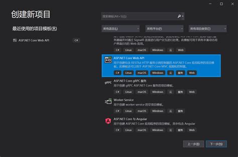 动态 WebApi 引擎使用教程 行代码完成动态 WebApi 构建 SZW 博客园