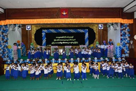 မြန်မာနိုင်ငံကလေးများနေ့အထိမ်းအမှတ် မူကြိုကလေးငယ်များ၏ ကာယ၊ ဉာဏစွမ်းရည်ပြိုင်ပွဲများနှင့် ဆုပေးပ