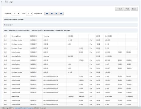 stock ledger smacc accounting software documentation