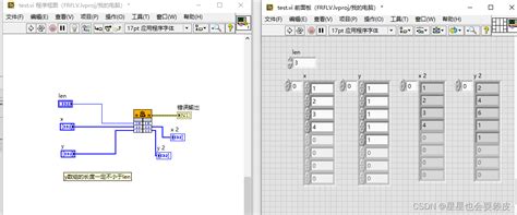【labview】调用动态链接库dll的数组指针传递 调用动态链接库 labview 中对 c 语言指针 csdn博客