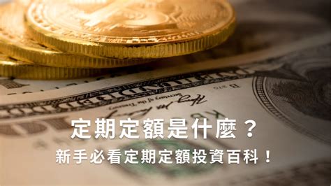 Fed 點陣圖是什麼？fed 點陣圖怎麼看？公布時間、教學懶人包！ 阿爾發機器人理財