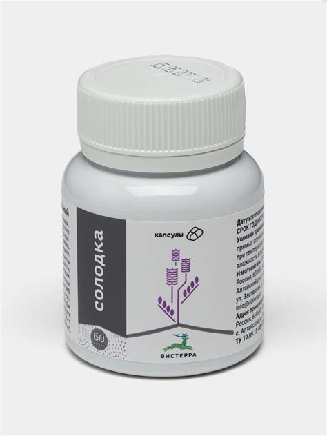 Корень солодки Вистерра экстракт в капсулах 60 шт от кашля купить по низким ценам в интернет
