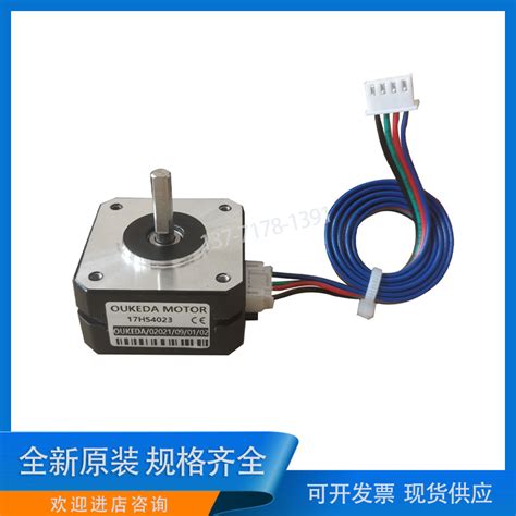 鸥柯达oukeda Mach3 Cnc 雕刻机控制接口卡 手轮对刀测速 控制板 阿里巴巴