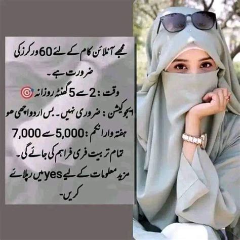 Saim Khan On Linkedin نوکری خاندان پالتی ہے اور کاروبار نسلیں پالتا ہے