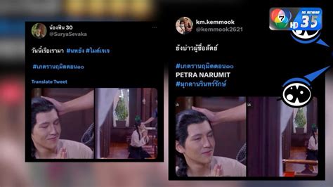 ข่าวแฟน ๆ ชื่นชอบโมเมนต์น่ารัก ๆ ของ ไมค์ ภัทรเดช เจเจ ธนศักดิ์ มิกค์ ทองระย้า เสพติดการท่อง