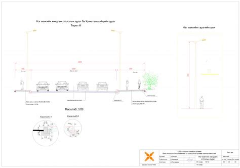 ДӨРВӨН ТЭНХЛЭГ ХХК Авто замын зураг төслийн үйлчилгээ