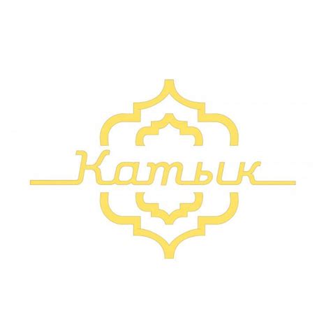 Katyk_kulinaria - Лапша может быть разной! Но в Фабрике Еды «Катык» она ...