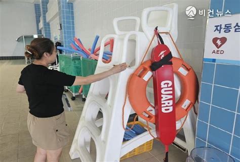 남동구 도시관리공단 여름철 체육시설 안전 점검 실시