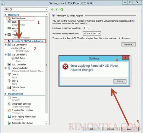 RemoteFX в Windows Server РЕМОНТКА