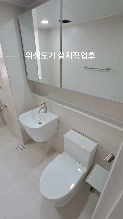 안방욕실 리모델링 보정동 동원로얄듀크아피트 입니다 무광수전 무광수건걸이 무광휴지걸이설치 위생도기설치기사 욕실세팅기사 양가이버출장공사 욕실리모델링 수지욕실공사 용인수지욕실공사