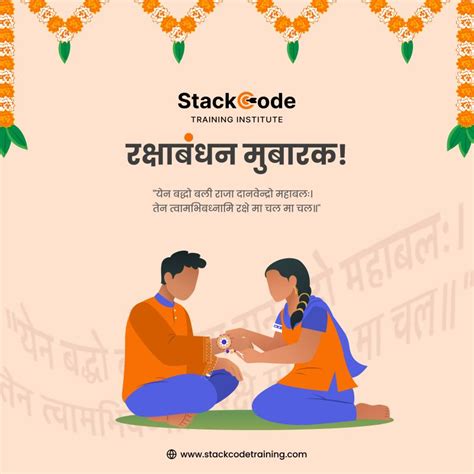Stackcode Training Institute On Linkedin Rakshabandhan Rakshabandhan2024 Brothersister